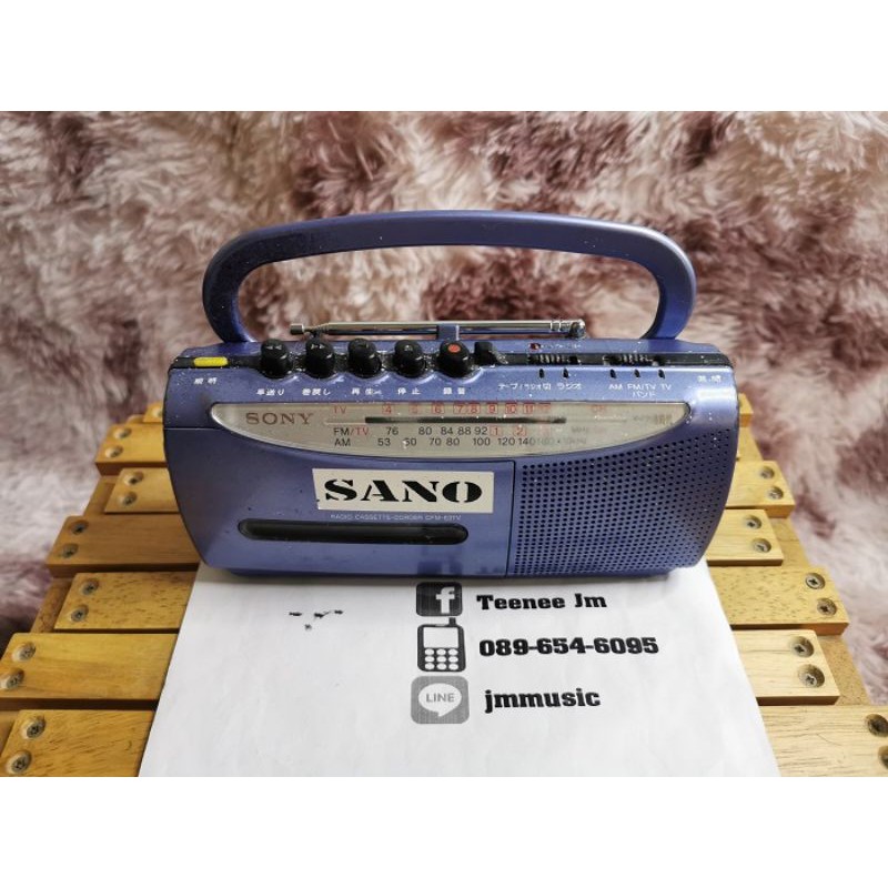 SONY CFM-E3TV เครื่องเล่นเทป+วิทยุ พกพา ลำโพงในตัว ใช้งานเต็มระบบ ...