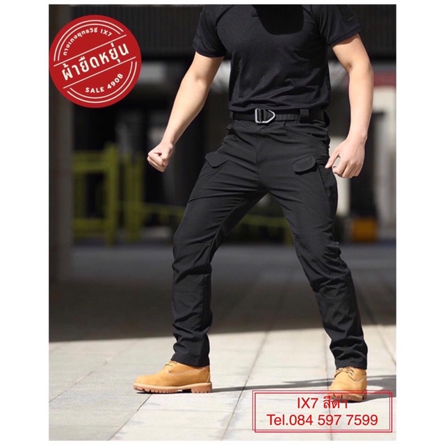 กางเกงยุทธวิธีรุ่น IX7 ผ้านุ่ม ยืดหยุ่นได้ ผ้า polyester ผสม spendex | Shopee Thailand