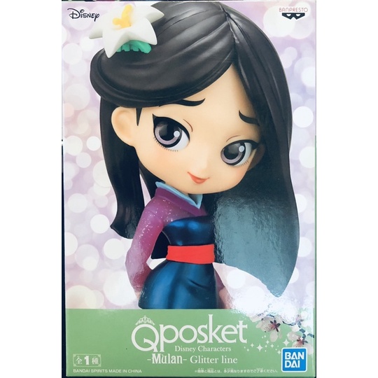 ฟิกเกอร์ โมเดล คิว พอสเก็ต มู่หลาน Figure model Q Posket Glitter Line ...