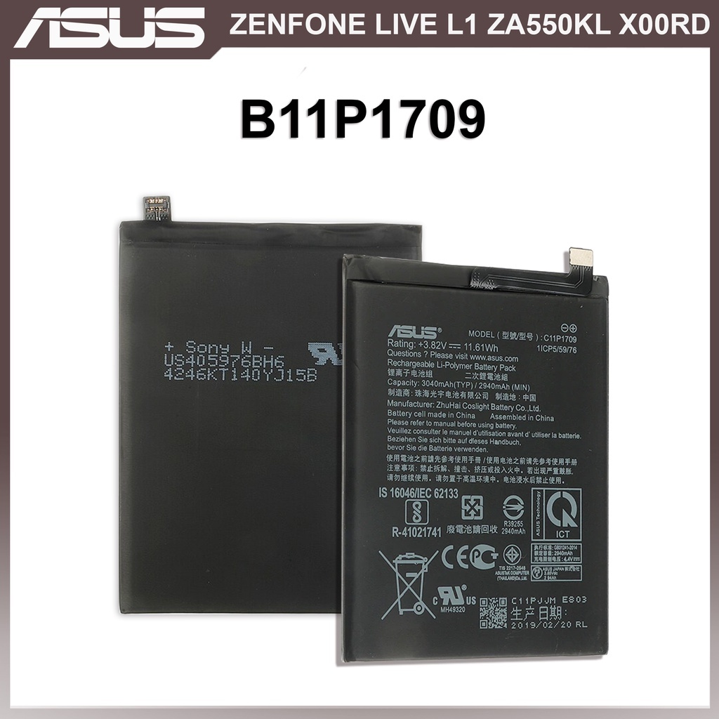 Asus Zenfone Live L1 ZA550KL X00RD แบตเตอรี่ รุ่น C11P1709 (3040mAh ...
