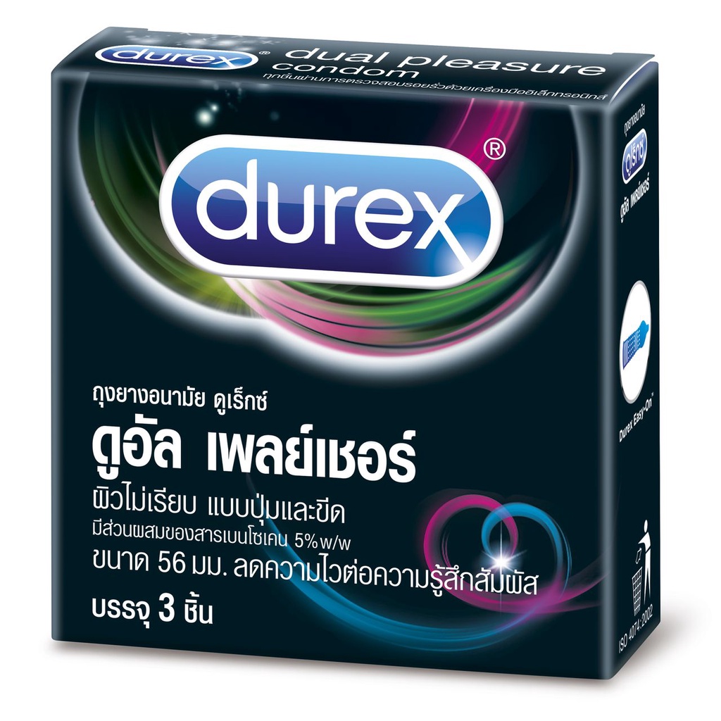 ถุงยางอนามัย Durex Dual Pleasure ขนาด 56 Mm Shopee Thailand