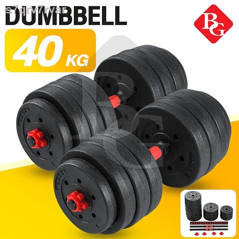 B&G Dumbbell PVC [ พร้อมบาร์เบล ขนาด 41 Cm ] ดัมเบลคู่ ยกน้ำหนัก 10kg,20kg,30kg,40kg ข้างละ 5kg ...