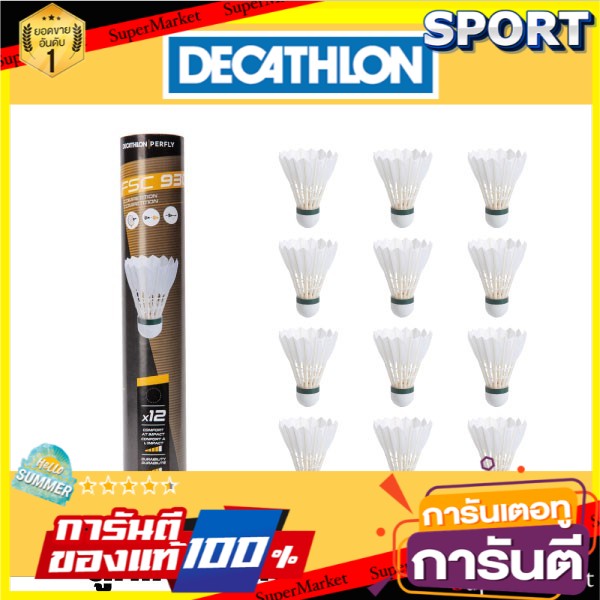 🔥HOT🔥 ลูกขนไก่ ลูกแบดมินตัน รุ่น FSC 930 ความเร็ว 76 X 12 ลูก - PERFLY ...