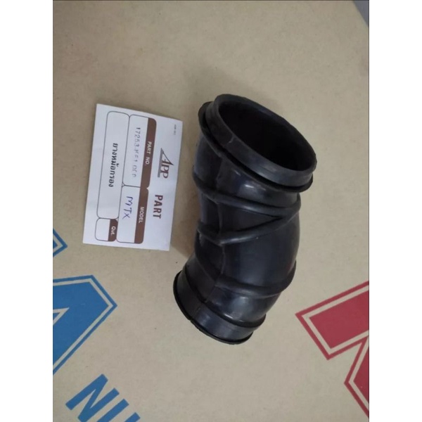 ยางต่อหม้อกรอง HONDA MTX (ฮอนด้า MTX) | Shopee Thailand