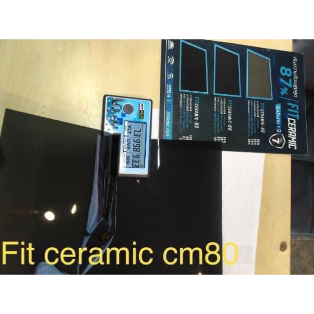 ฟิล์มกรองแสง fit ceramic film กว้าง 1.52เมตร ยาว 30เมตร | Shopee Thailand