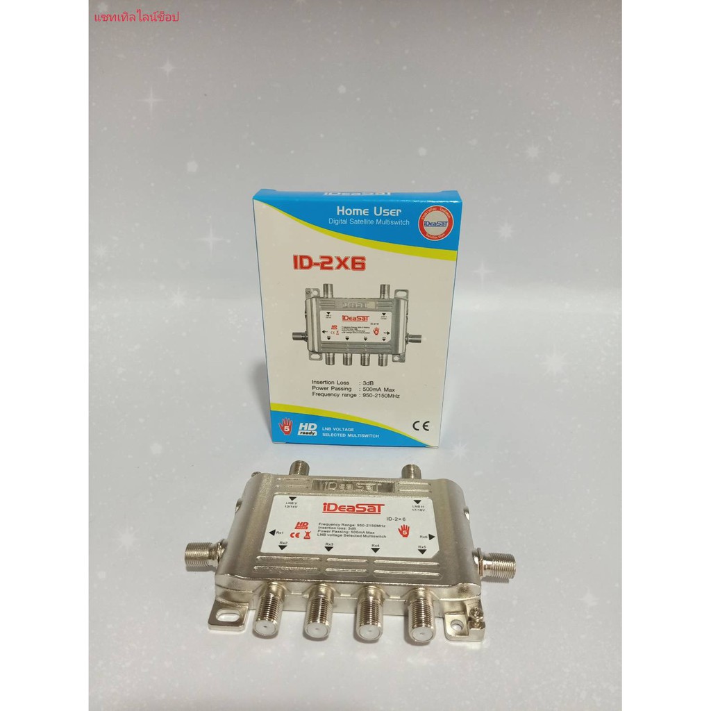 Multi Switch มัลติสวิตช์ IDEASAT 2x6 (เข้า2ออก6) | Shopee Thailand