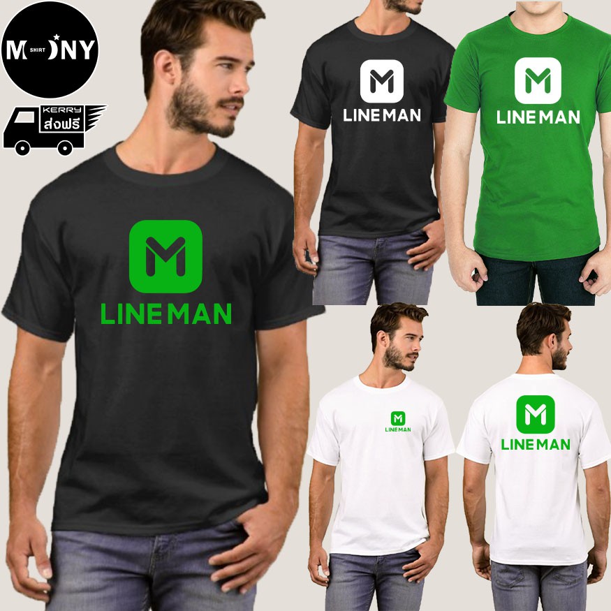 LINEMAN เสื้อยืด ไลน์แมน ผ้าดี cotton100 สกรีนแบบเฟล็ก PU เนียนสวย ไม่ ...
