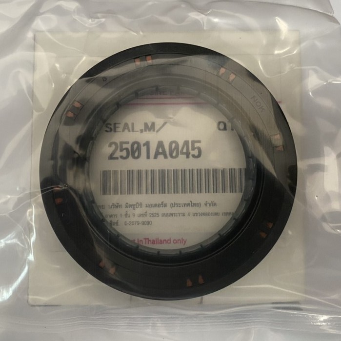 ซีลกันน้ำมันท้ายเกียร์ทรานเฟอร์ และเกียร์ M/T TRITON ไทรทัน Mitsubishi ...