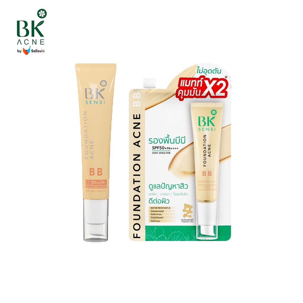 ( 1 ซอง ) BK acne แบบซอง ACNE MASK BK Acne ExpertBright BK Foundation ...
