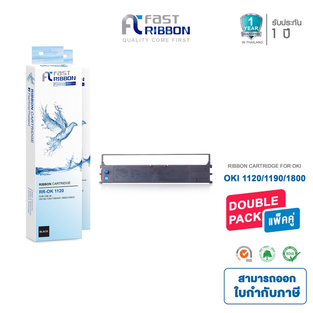 FAST RIBBON CART OKI 1120/1190/1800 / ML-380/182 / ML-590 / 790/720 ...