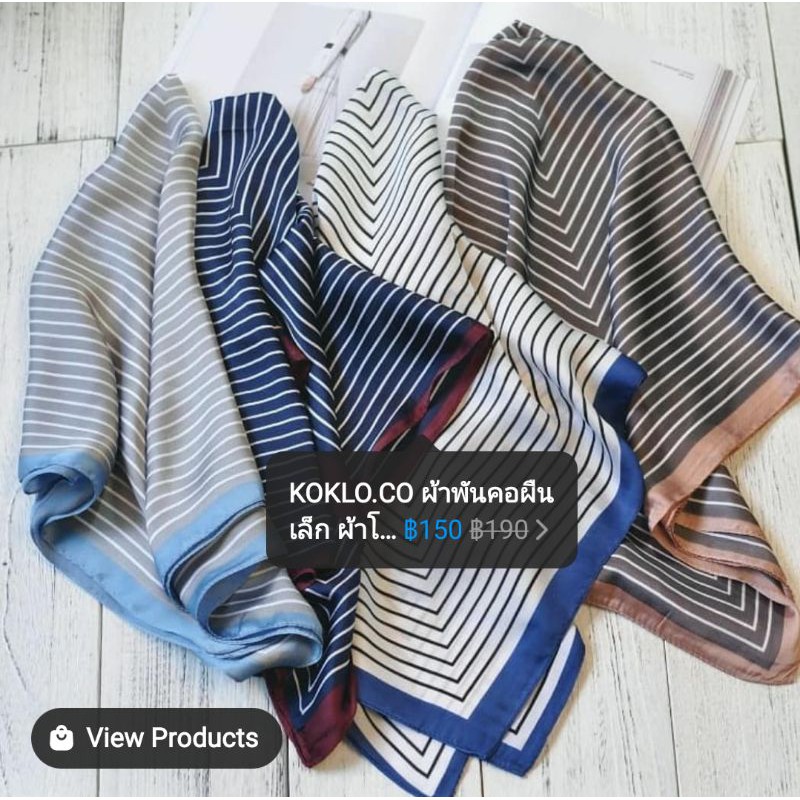 KOKLO.CO ผ้าพันคอผืนเล็ก ผ้าโพกหัว 70x70 KOSFSK008 | Shopee Thailand