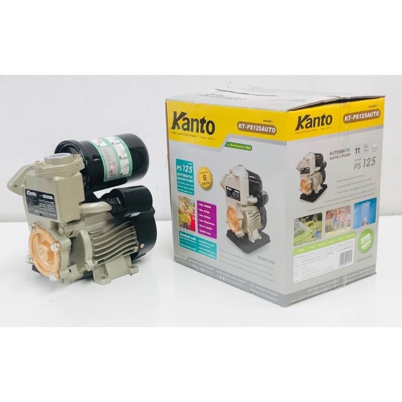 ปั๊มน้ำอัตโนมัติ ปั๊มน้ำออโต้ Kanto KT-PS-125 Automatic ใบพัดทองเหลือง ...