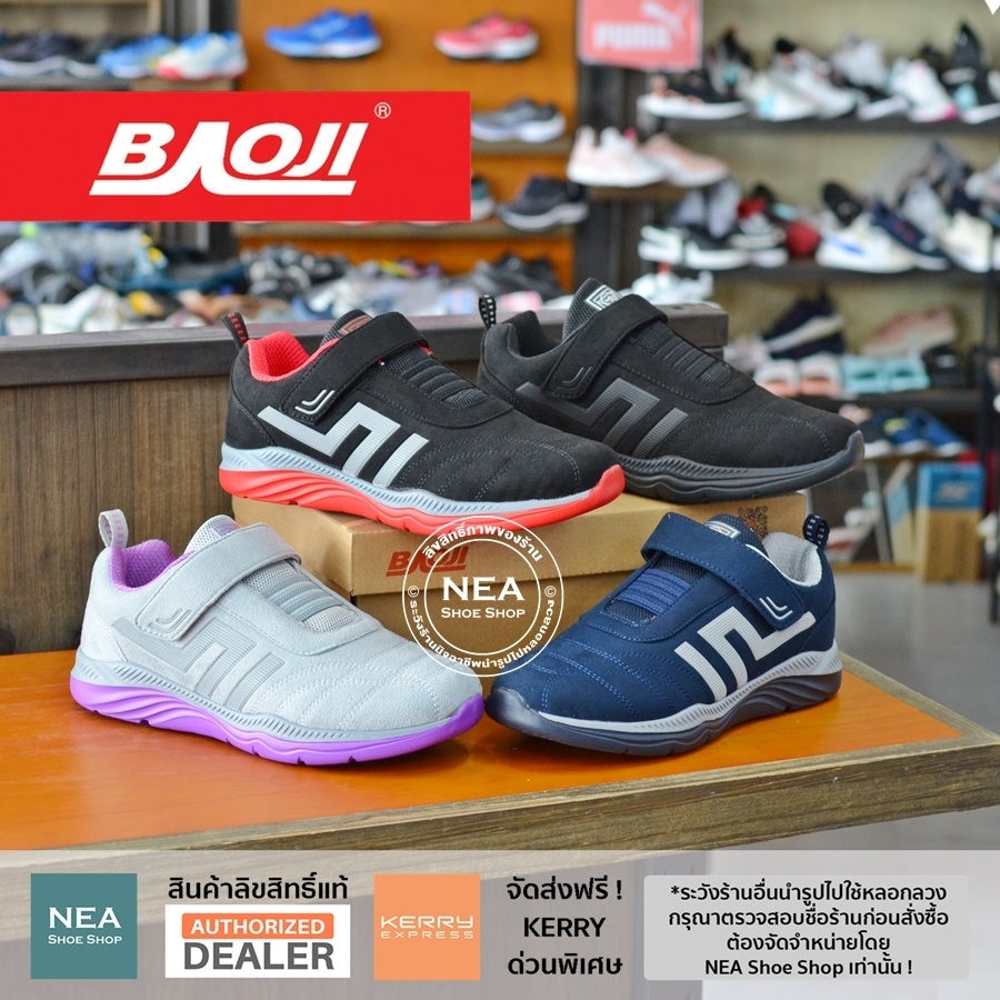 [ลิขสิทธิ์แท้ ผ่อน0%] Baoji 815 Classic Fit Strap [W] NEA รองเท้าผ้าใบ ...