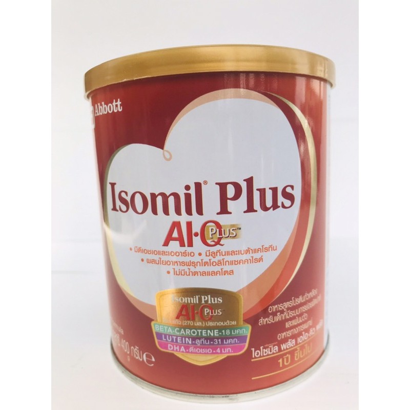 Isomil AI.Q. Plus ขนาด 400กรัม หมียืน หมดอายุ 03/06/21 | Shopee Thailand