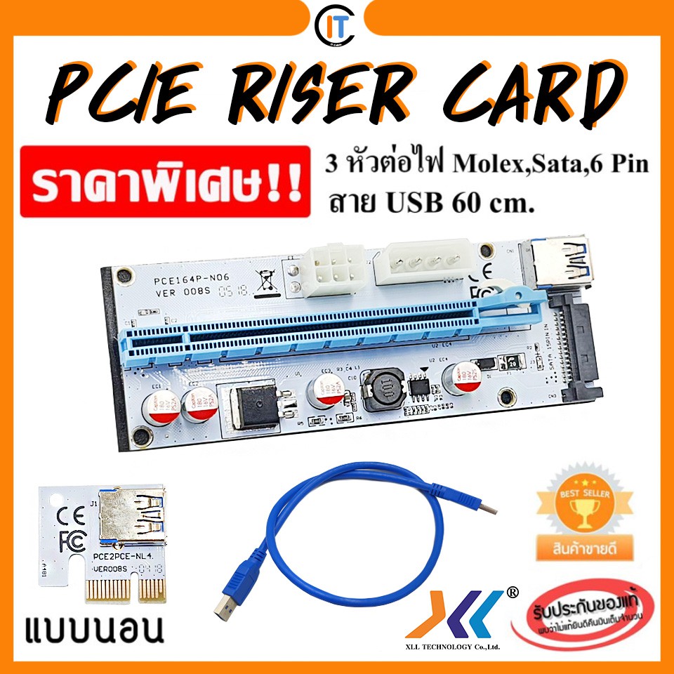 PCIe Riser Card แบบ 3 หัวต่อ 6 pin 1x to 16x USB 3.0 Graphics Card ...