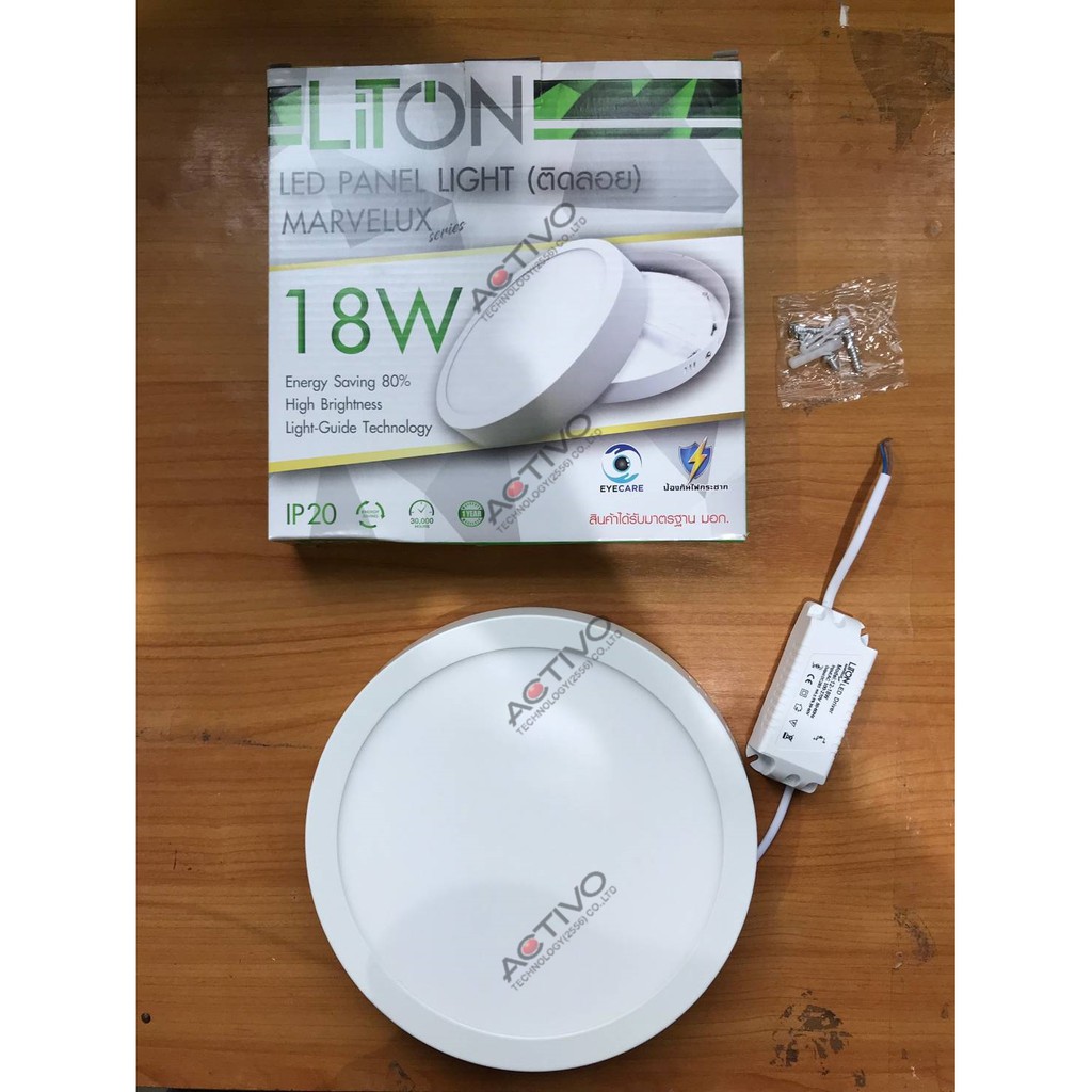 LED ดาวน์ไลท์ติดลอย 18W Liton LED Panal Light | Shopee Thailand