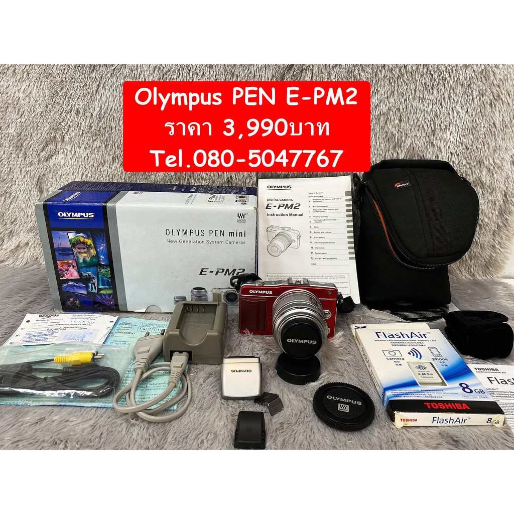 กล้อง Olympus PEN E-PM2 🔥🔥🔥ราคา 3,990บาท🔥🔥🔥 | Shopee Thailand