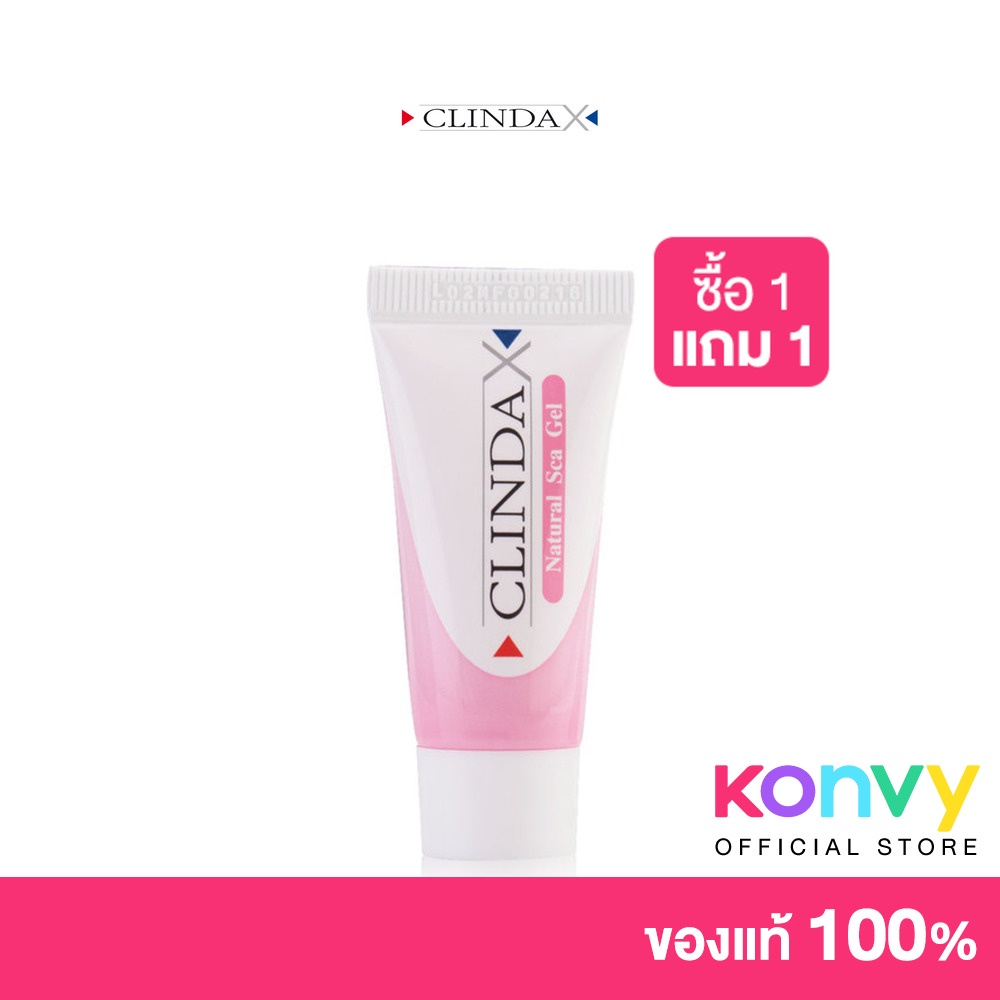 ClindaX คลินดาเอ็กซ์ เนเชอรัล สกา เจล 10กรัม ที่มีความอ่อนโยน สามารถ ...