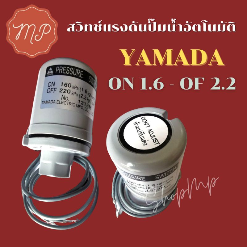 สวิทช์แรงดัน(Pressure Switch) YAMADA ปั้มน้ำHitachi ออโต้ ⭐ของแท้ 100%⭐ ...