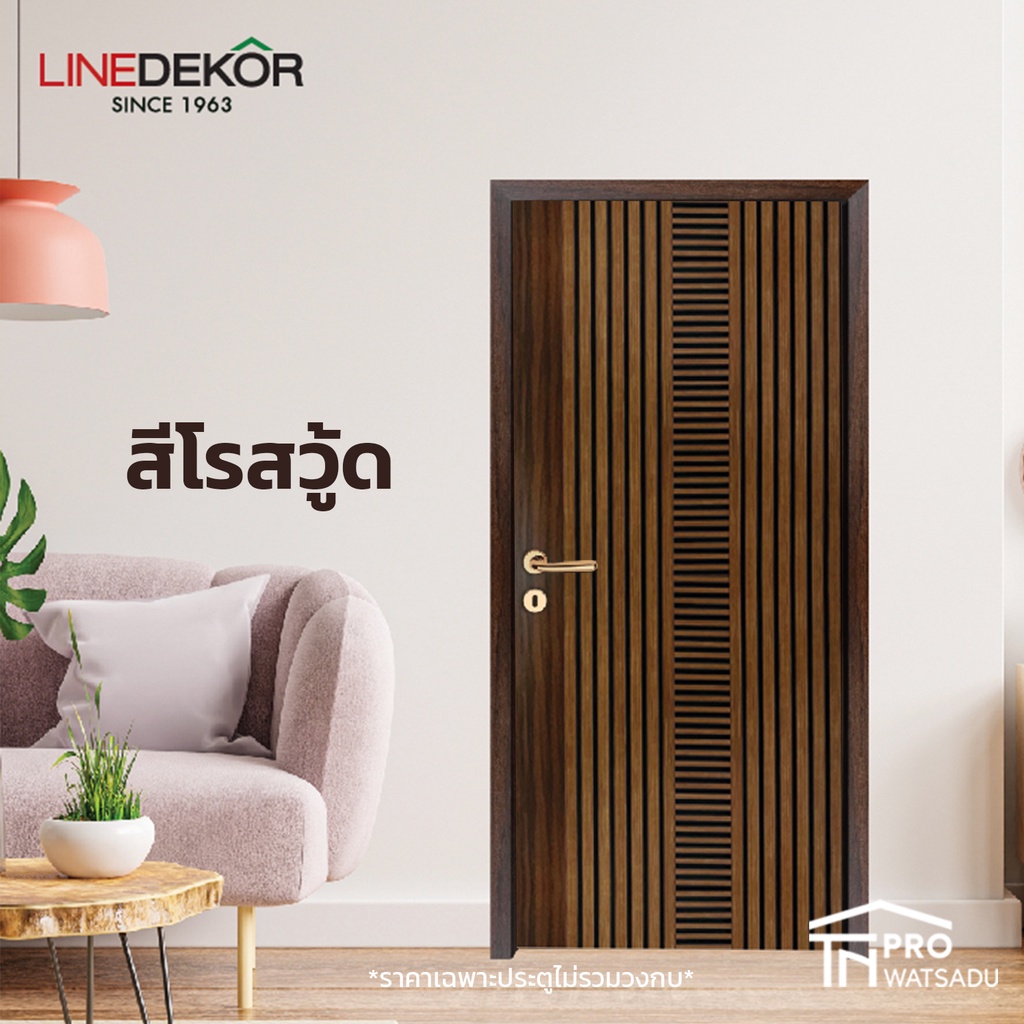 Line Dekor ประตู ไม้สังเคราะห์ จากเกาหลี ขนาด 80x200 cm และ 90x200 cm อย่างหนา ลายไม้ (ไม่รวมวง ...