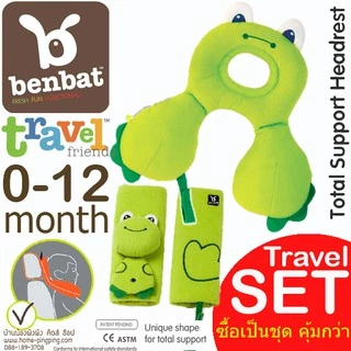 benbat ราคาพิเศษ | ซื้อออนไลน์ที่ Shopee ส่งฟรี*ทั่วไทย!