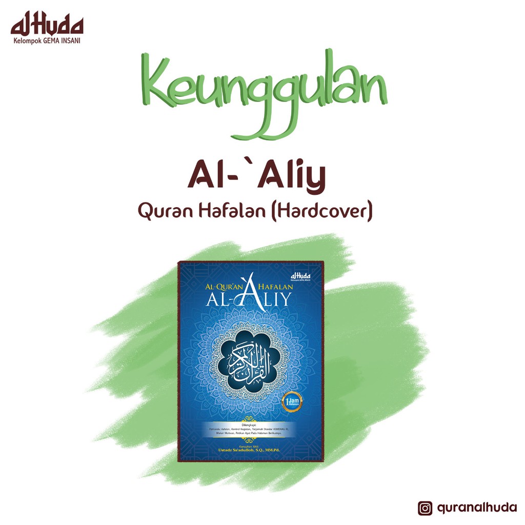 Al-'aliy Quran ที่ระลึก (ขนาด A5) | Shopee Thailand
