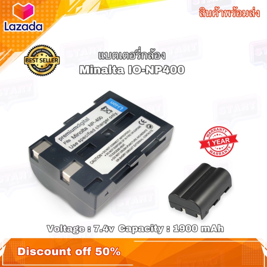 แบตเตอรี่กล้อง แบตกล้อง Camera Battery Minolta Digital IO-NP400 Battery ...
