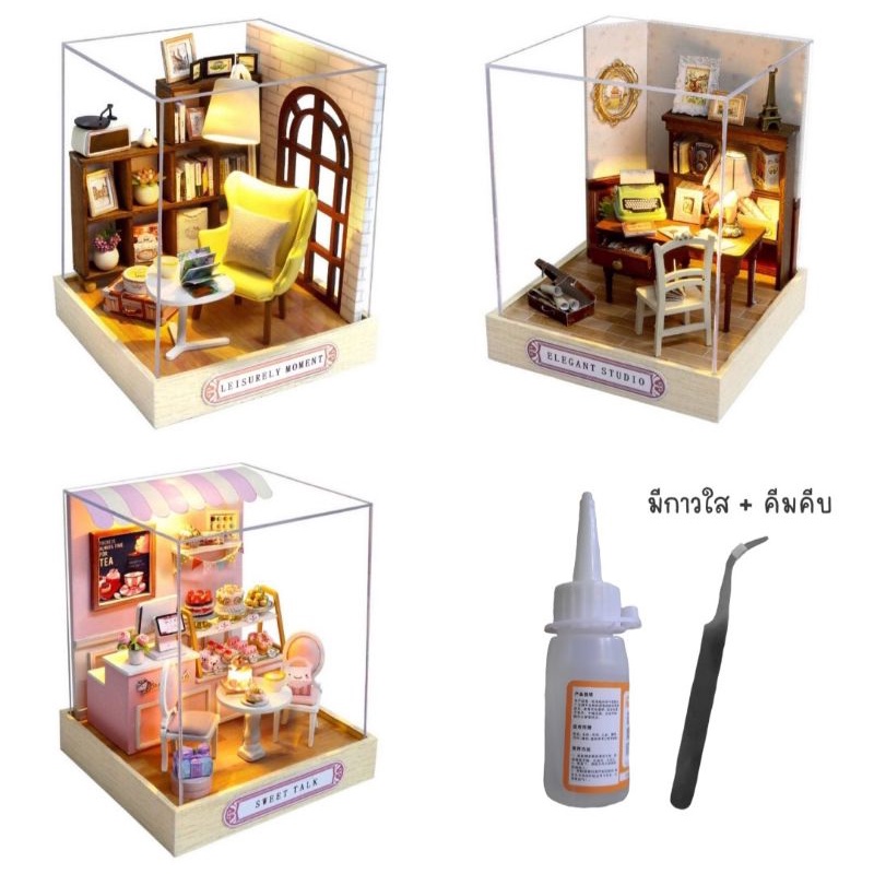 [พร้อมส่ง] สินค้าใหม่ บ้านตุ๊กตา DIY conner of happiness ฝาครอบกันฝุ่น | Shopee Thailand