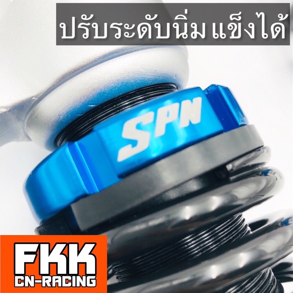 โช้ค SPN แท้ V-SERIES PLUS PCX 280 315 335 350 mm. PCX125 PCX150 PCX160 ...