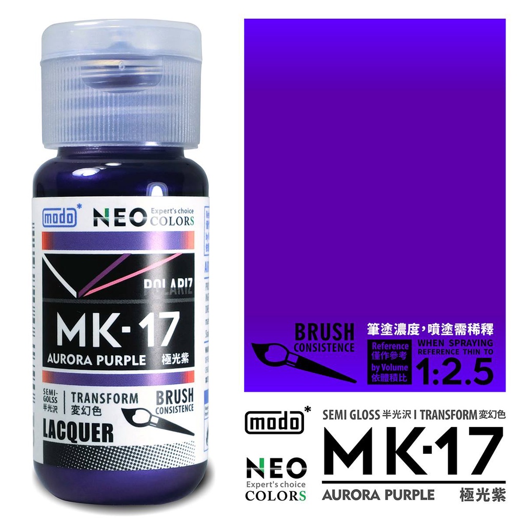 modo NEO Color MK-17 Aurora Purple (30ml) | Shopee Thailand