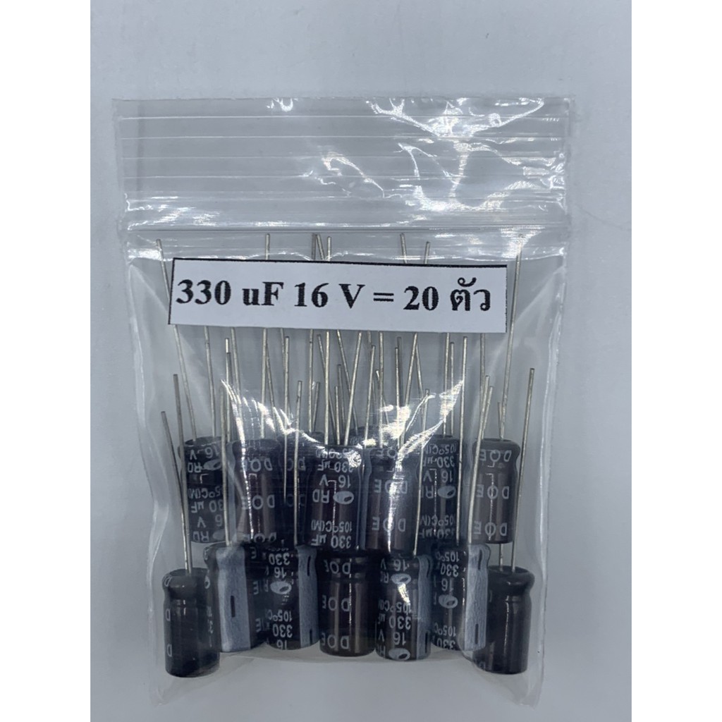 CONDENSER CAPACITOR ตัวเก็บประจุ อิเล็กโตรไลต์ 1uf,3.3uf,4.7uf,10uf,22uf,33uf,47uf,100uf,150uf ...