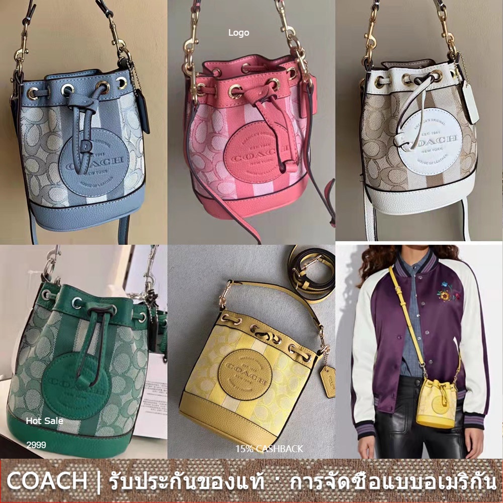 us นำเข้า⭐️ 2022 Coach ใหม่ C8322 Dempsey mini / กระเป๋าถัง / ผู้หญิง / กระเป๋าสะพายข้าง ...