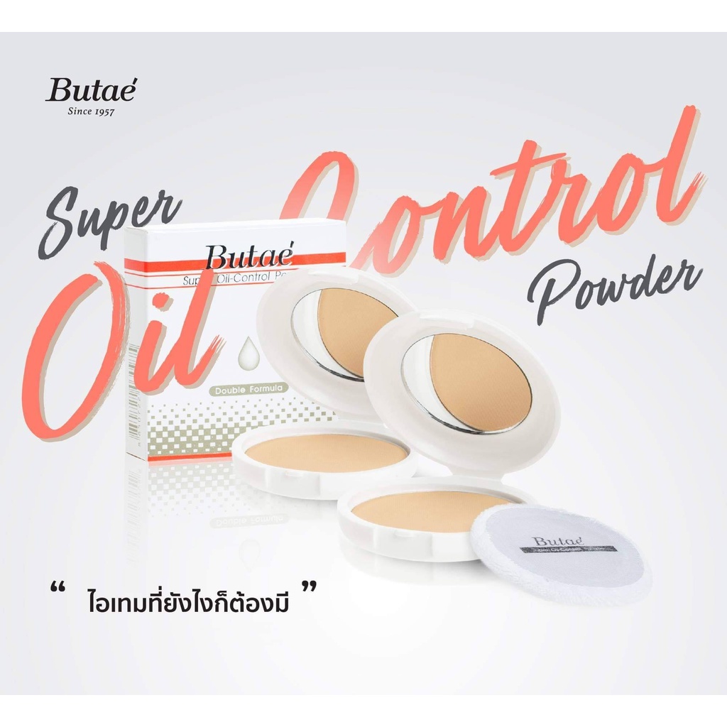 Butae Super Oil-Control Powder Double Formula : บูเต้ แป้ง ซุปเปอร์ ออ ...