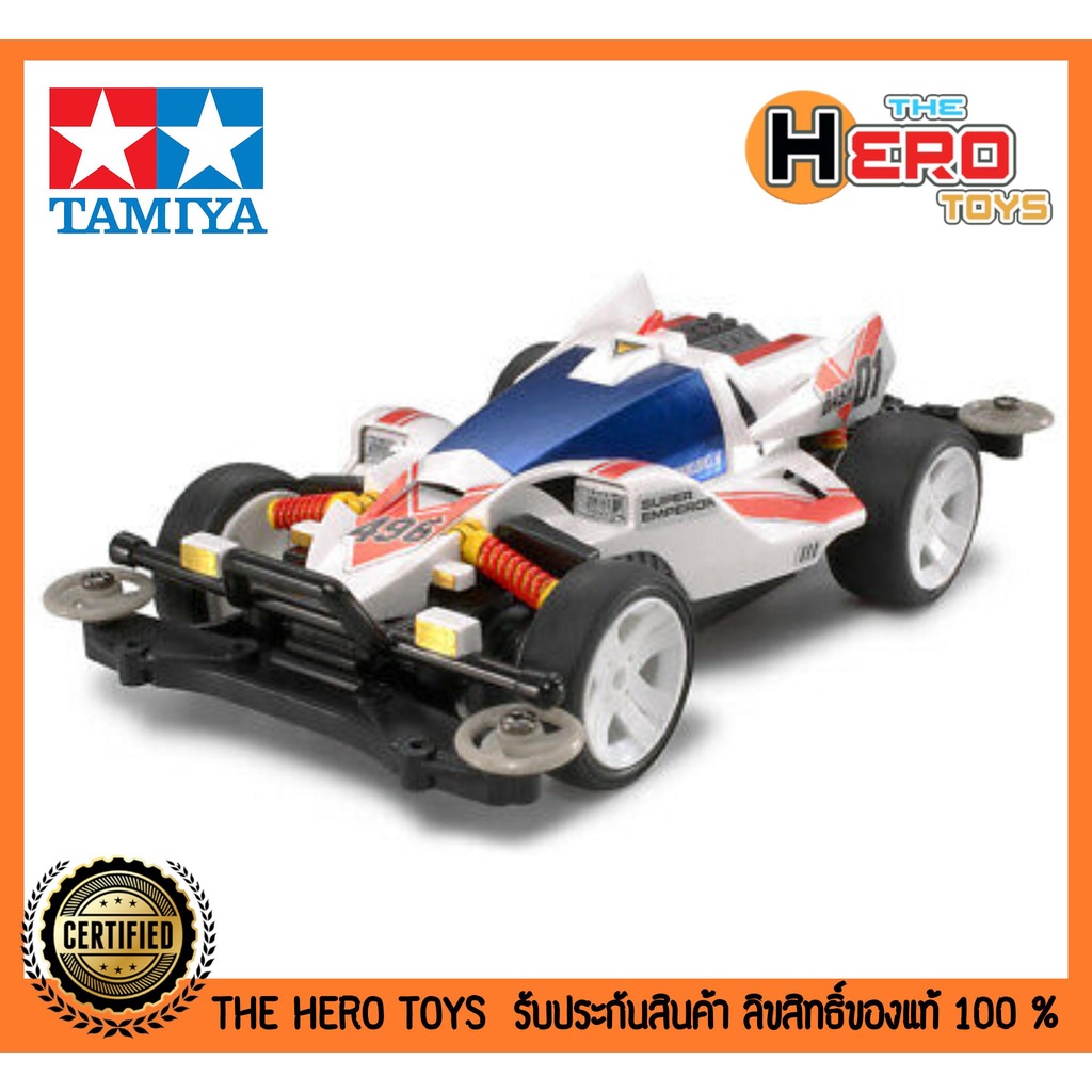 Mini 4WD 1/32 Pro Series Dash-01 Super Emperor ( MS Chassis ) | Shopee ...