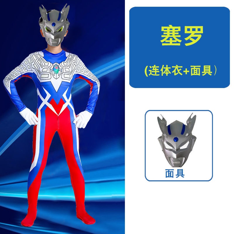 [พร้อมส่ง] ชุดบอดี้สูท ลายอุลตร้าแมน Diga Obu Siro Ultraman เหมาะกับวัน ...