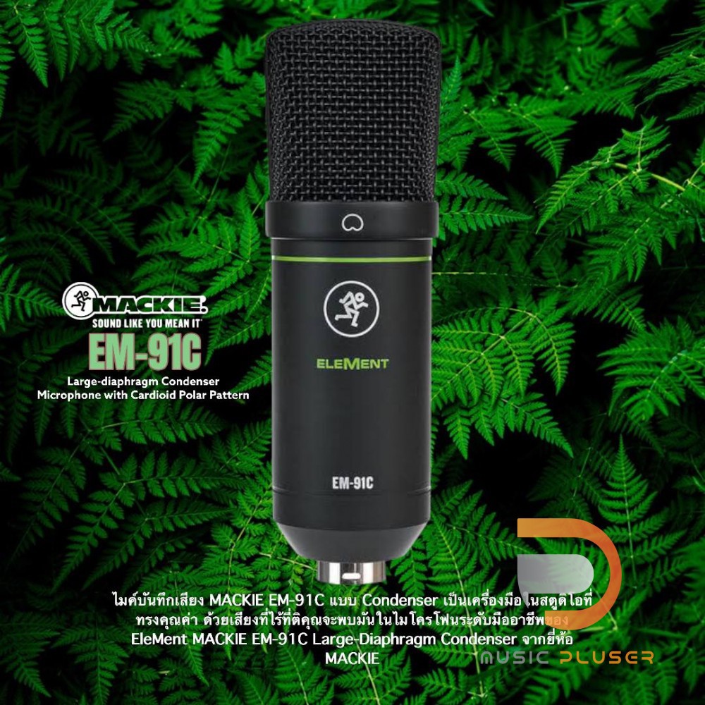 MACKIE EM-91C Condenser Microphone ไมโครโฟนคอนเดนเซอร์ บันทึกเสียง ไมค์ ...
