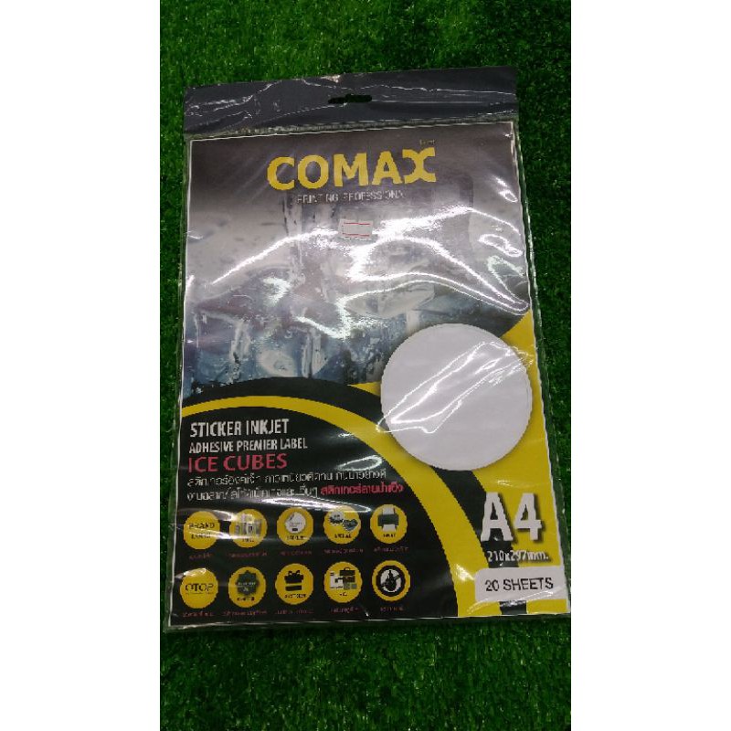 กระดาษสติ๊กเกอร์อิ้งค์เจ็ท3มิติแบบลายน้ำแข็งICE CUBESยี่ห้อComaxขนาดA4จำนวน20แผ่นกันน้ำ | Shopee ...