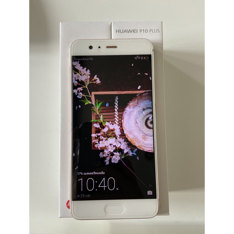 Huawei P10 Plus มือสอง | Shopee Thailand