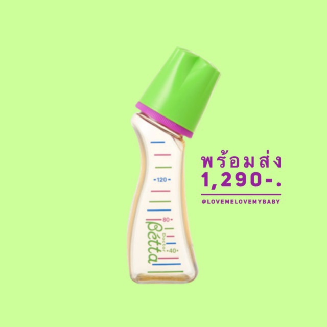 พร้อมส่ง (ซื้อ 2 ขวดแถมสายรัดขวดนม ฟรี ค่ะ) Dr. Betta Baby Bottle Brain S3-120ml | Shopee Thailand
