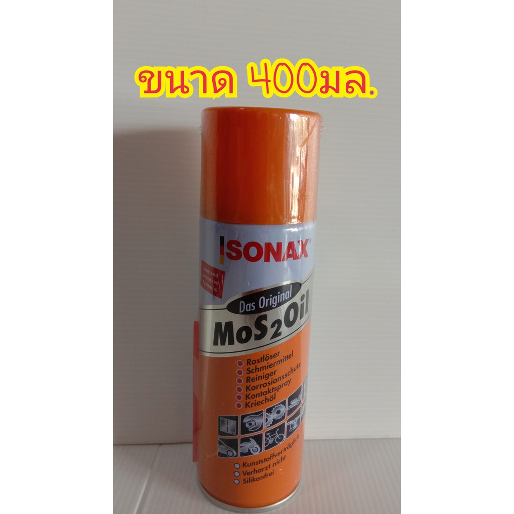 SONAX โซแน็ค น้ำยาครอบจักรวาลขนาด 400.ML. | Shopee Thailand