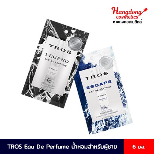 TROS Eau De Perfume ทรอส น้ำหอมสำหรับผู้ชาย | Shopee Thailand