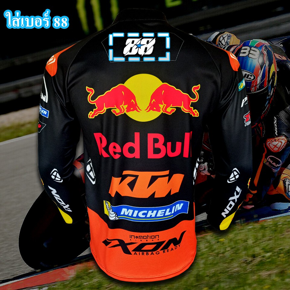 เสื้อแขนยาว โมโตจีพี MotoGP เสื้อทีม Red Bull KTM เสื้อบิ๊กไบค์-มอเตอร์ไซค์ #MG0031 รุ่น Miguel ...
