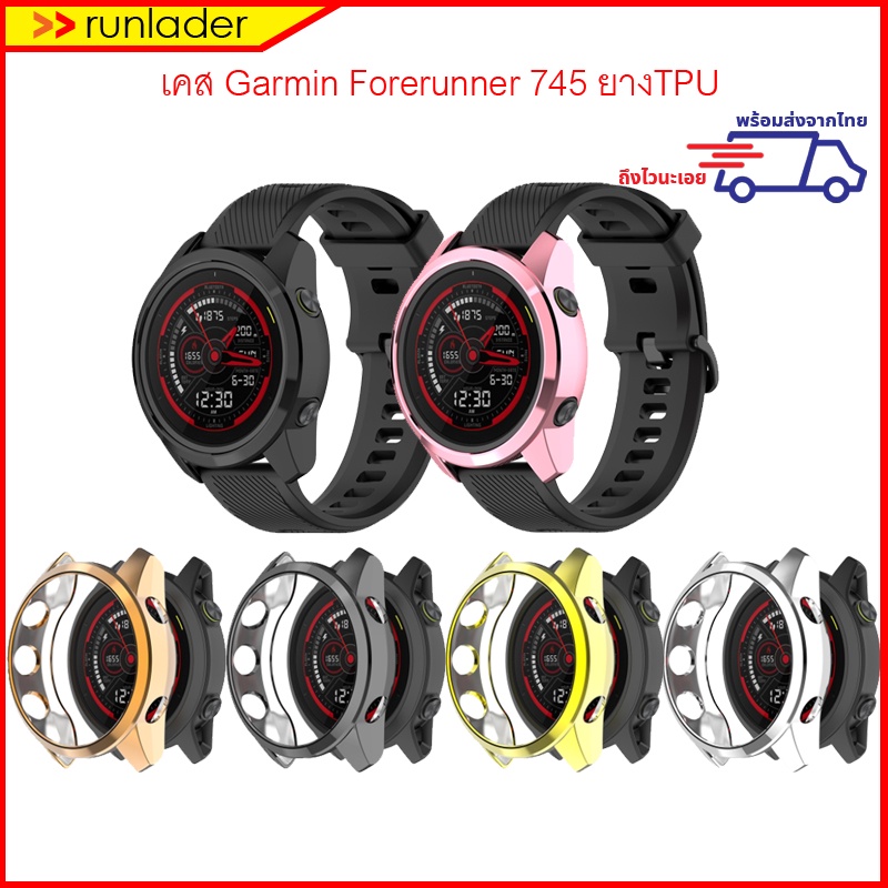 เคส Garmin Forerunner 745 Case ยางTPU | Shopee Thailand
