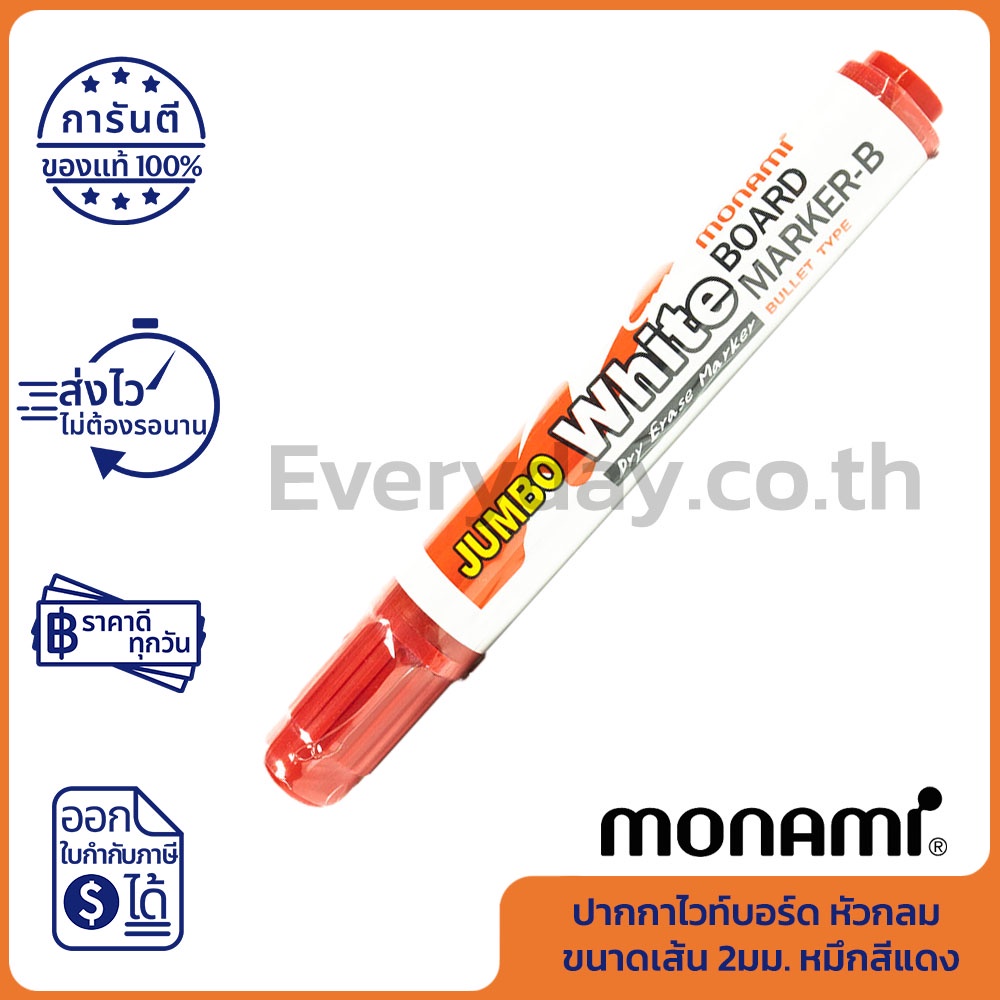 Monami Jumbo White Board Marker Bullet 2 mm [ Red ] ปากกาไวท์บอร์ด หัว ...