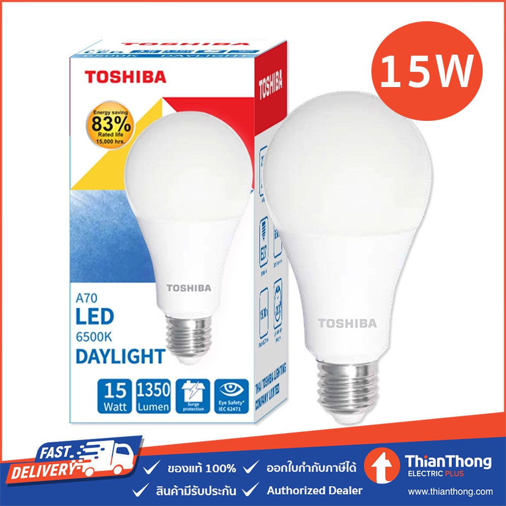 Toshiba หลอดไฟ LED โตชิบา A70 LED Bulb 15W E27 Daylight | Shopee Thailand
