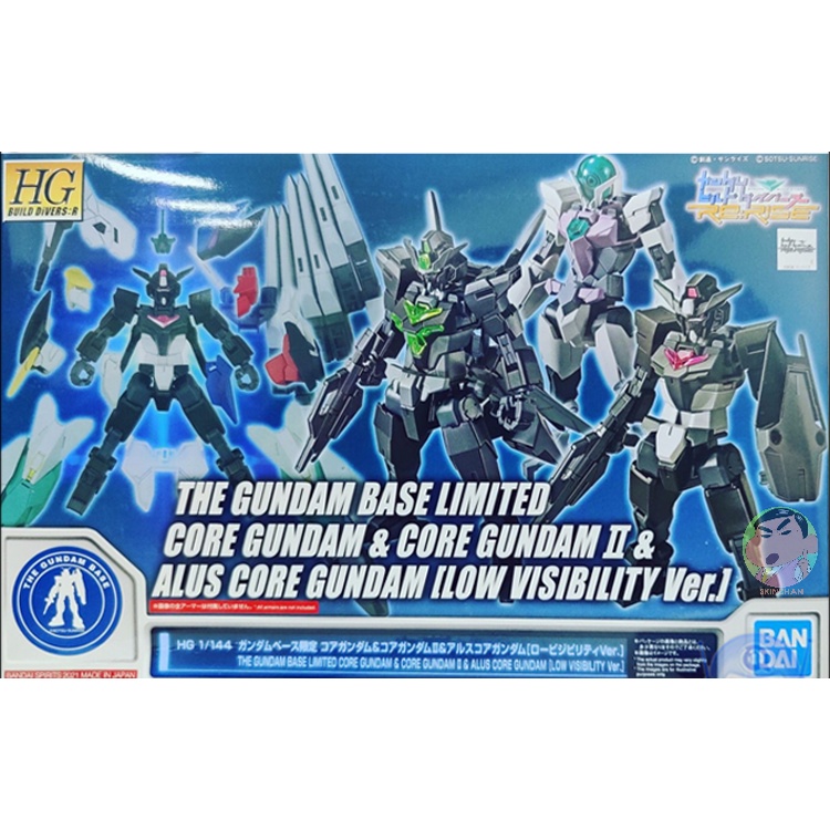 Bandai Gundam HGBD:R Core Gundam & Core Gundam II & Alus Core Gundam ...
