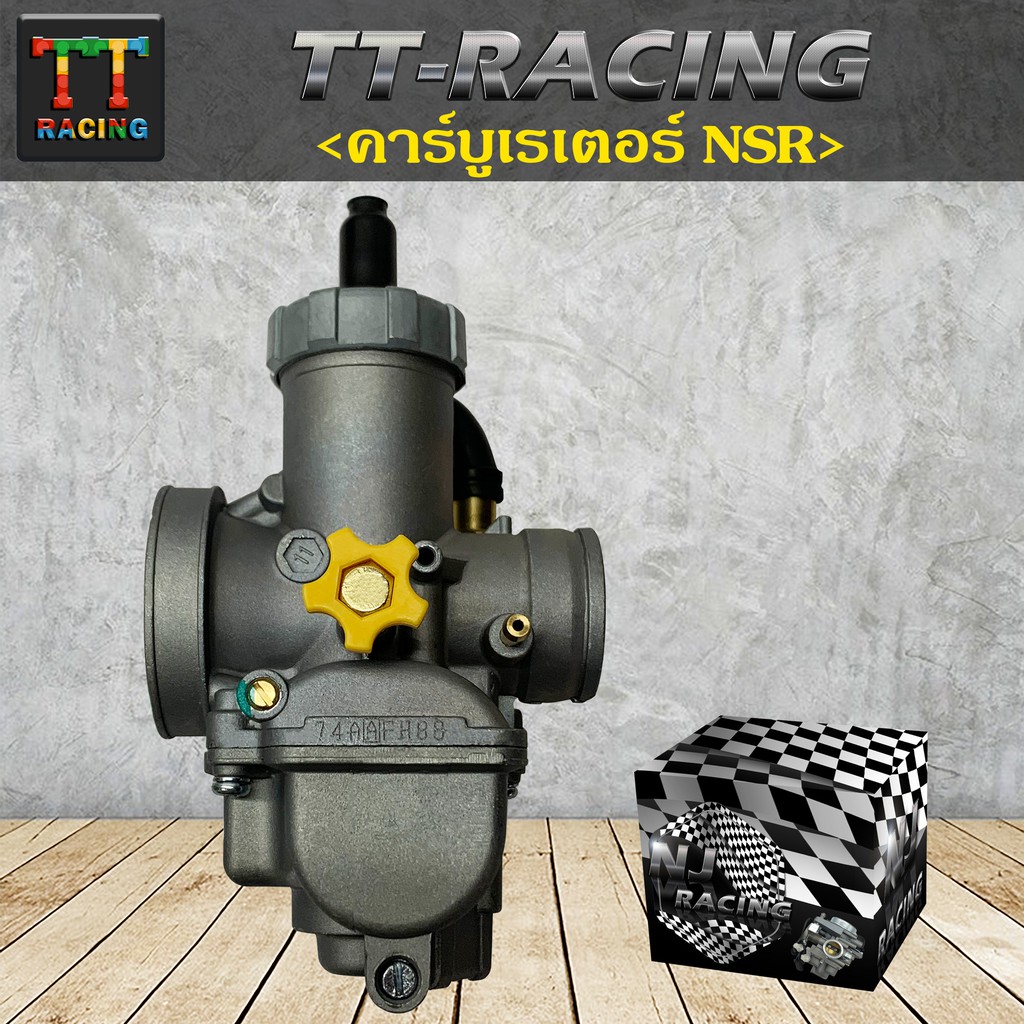 คาร์บูเรเตอร์ คาร์บู NSR-PRO / DASH คาร์บูสำหรับมอเตอร์ไซค์(แท้โรงงาน) | Shopee Thailand