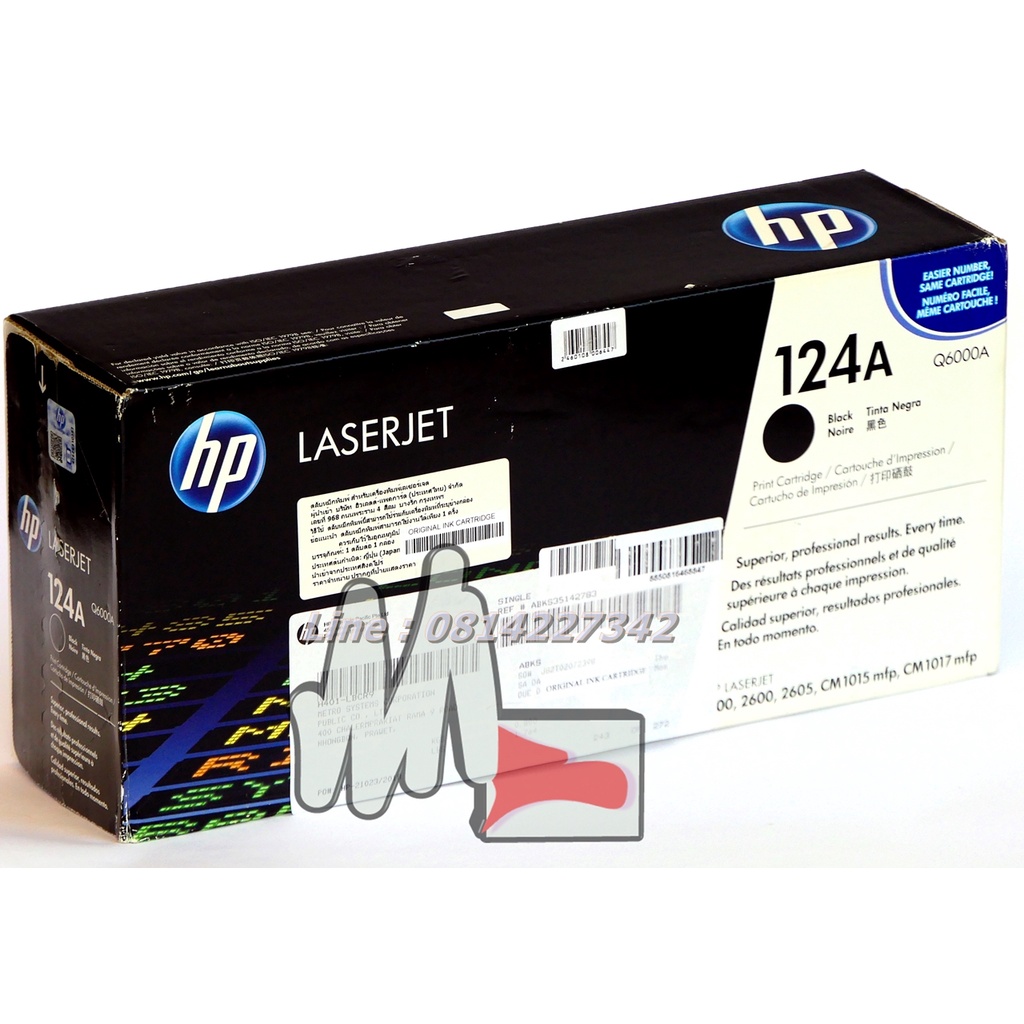 HP 124A Q6000A Bk , Q6001A C , Q6002A Y , Q6003A M หมึกชุดสีเครื่อง ...