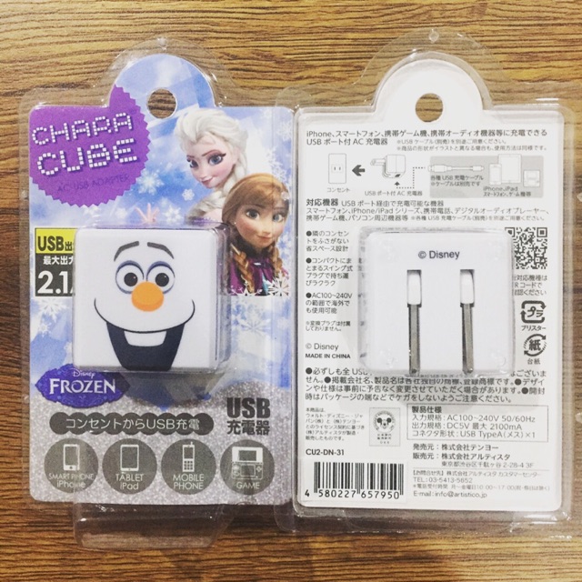 USB ADAPTER (Disney) | Shopee Thailand