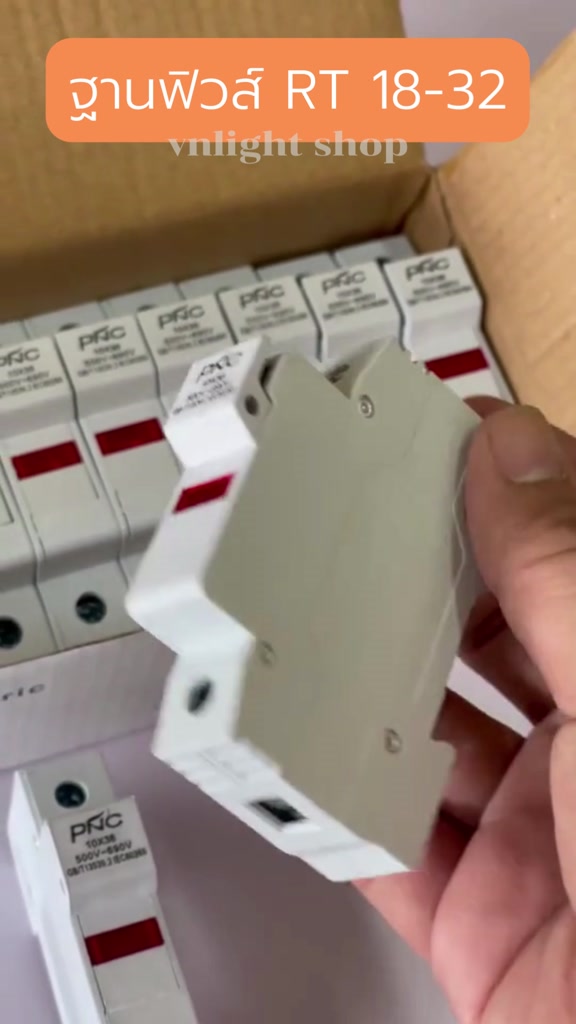 ฐานฟิวส์ RT 18-32X และ ลูกฟิวส์ 10x38 ฟิวส์ RT 18-32X ลูกฟิวส์ 10x38 | Shopee Thailand